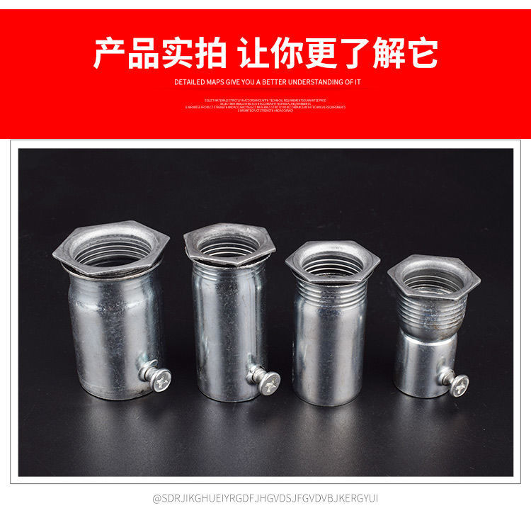 【台灣出貨】 購滿199出貨 KBG管鎖母杯梳 20內絲盒 接螺接鎖釦 JDG電線管鍍鋅鎖母羅接 緊釘式 | 蝦皮購物