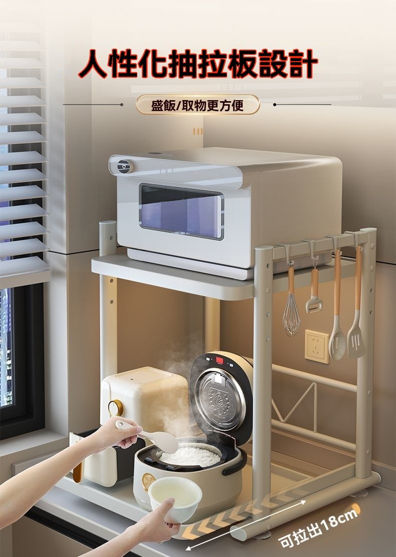 【台灣出貨】多功能抽拉電器架 廚房收納架 微波爐收納 電鍋架 電器櫃 收納架廚房 微波爐電器收納 | 蝦皮購物