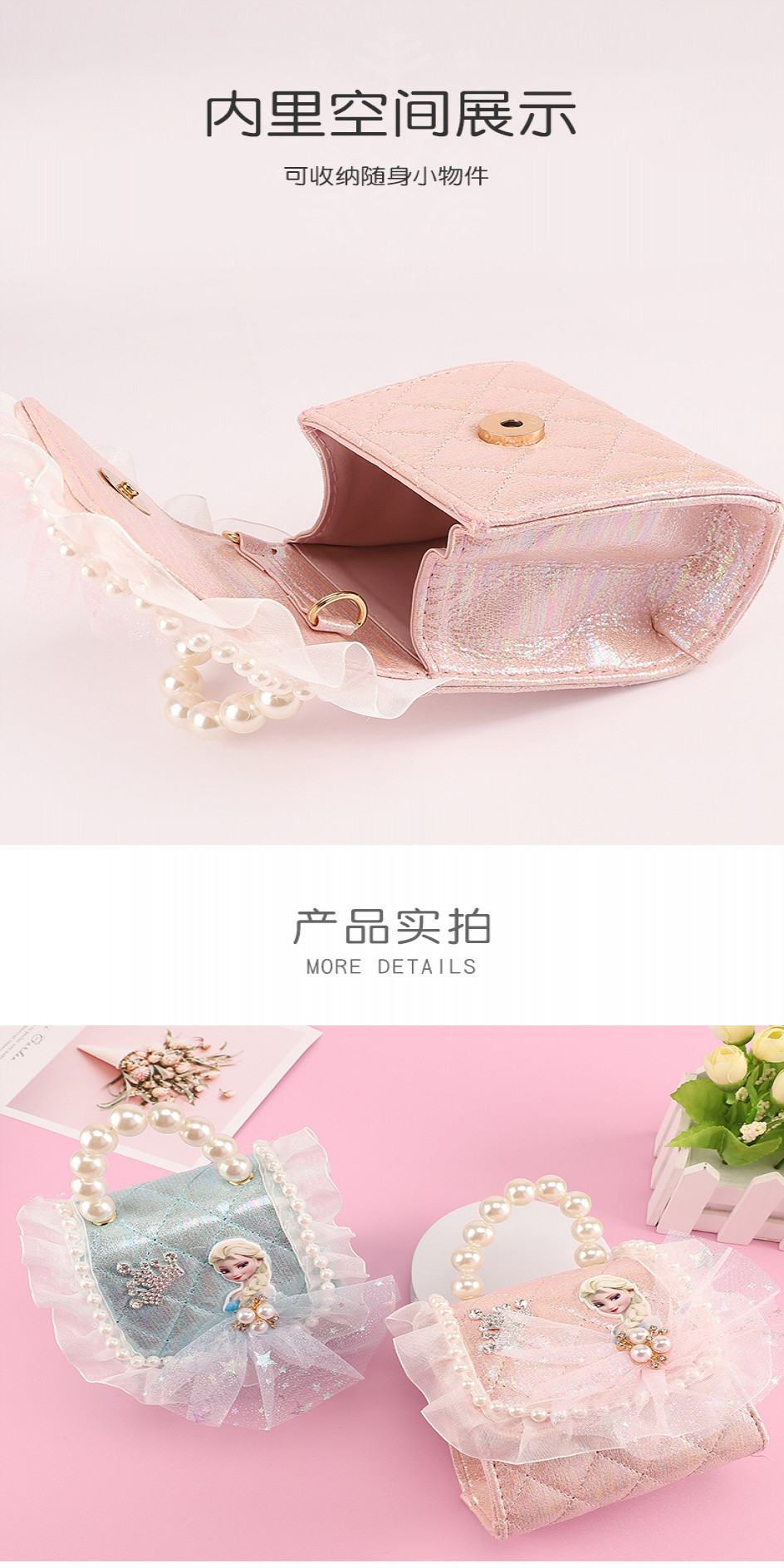 冰雪奇緣兒童包 可愛小香風斜挎包 愛莎公主零錢包 | 蝦皮購物