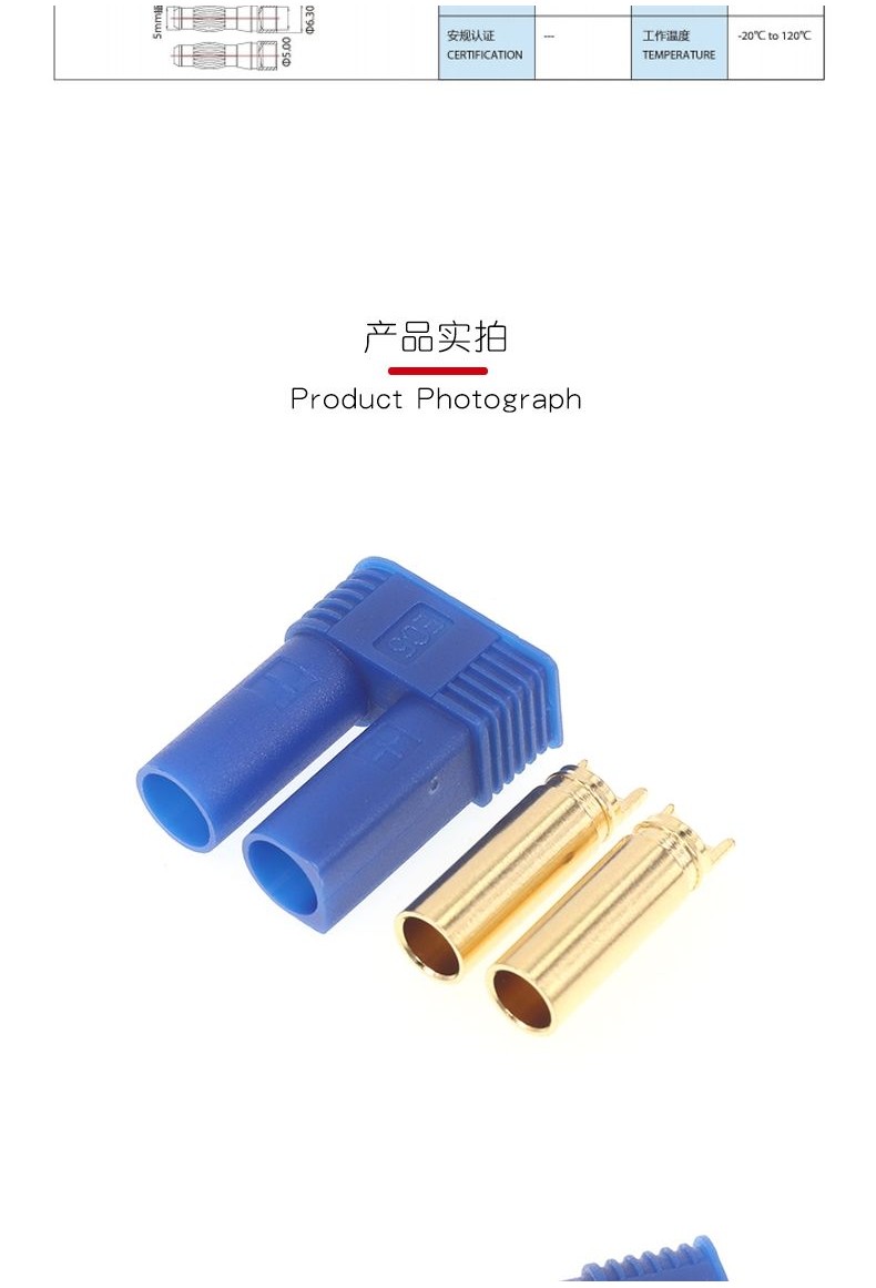 【可開發票】EC5-F/M 母/公頭 航模插頭 大電流100A動力電池香蕉插頭 原裝正品 YG | 蝦皮購物