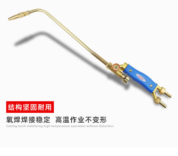 H01-6/12/20射吸式焊槍 氧氣/乙炔/丙烷焊炬槍加厚全銅氧焊槍 | 蝦皮購物
