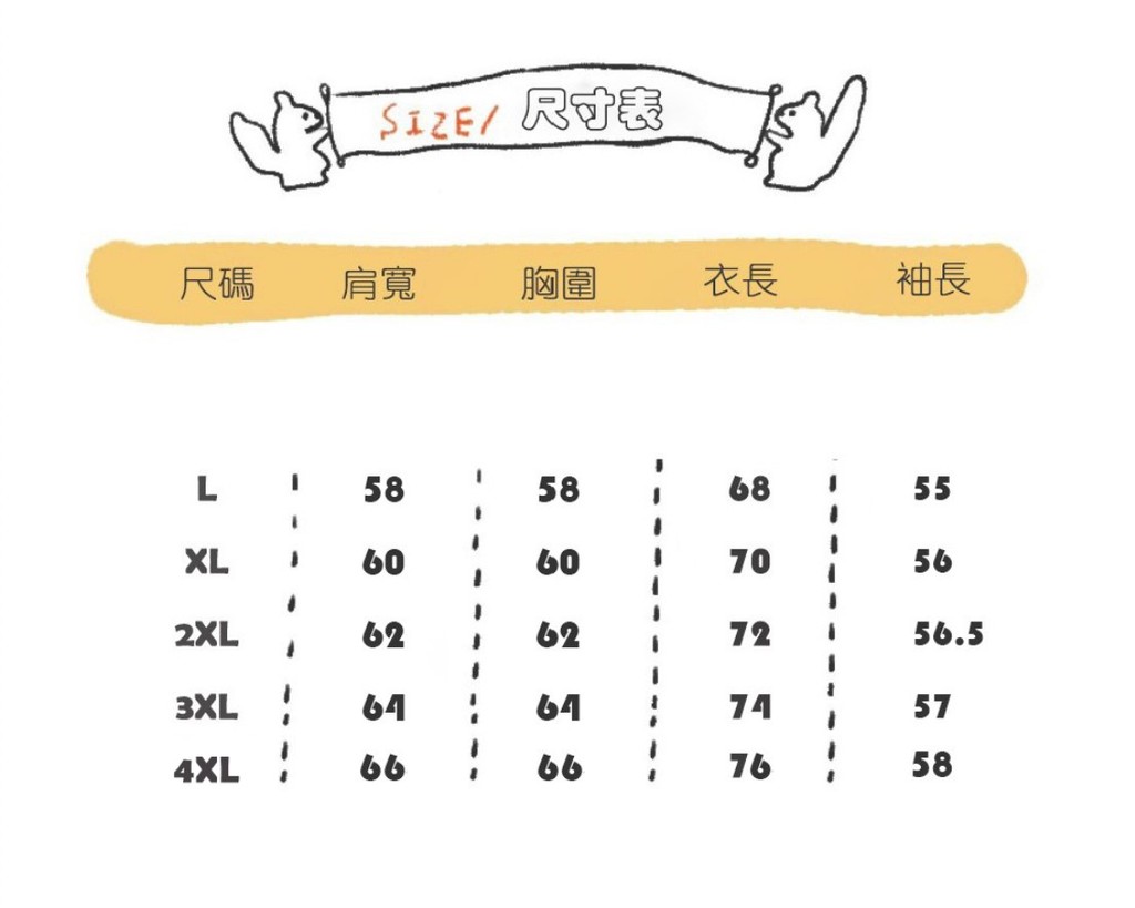 【OHSHI｜台灣24h出貨】大學T 長袖上衣 大學T長袖 韓版大學T 袋鼠小狗 冬天衣服 大學T 長袖 衛衣 092 | 蝦皮購物