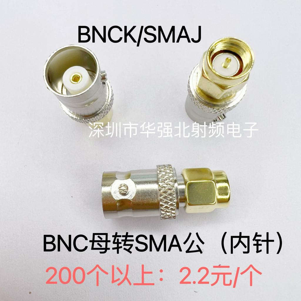 【可開發票】BNC-J/SMA-K BNC公頭轉SMA母頭外螺內孔 SMA母轉BNC公 BNCJ-SMAK | 蝦皮購物