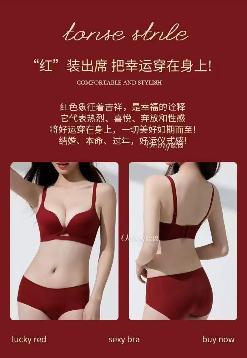【Wei Mi Rui】紅色内衣 無鋼圈内衣 無痕内衣 文胸 本命年提拉内衣 小胸聚攏 顯大 上托 防下垂 收副乳 舒適 | 蝦皮購物