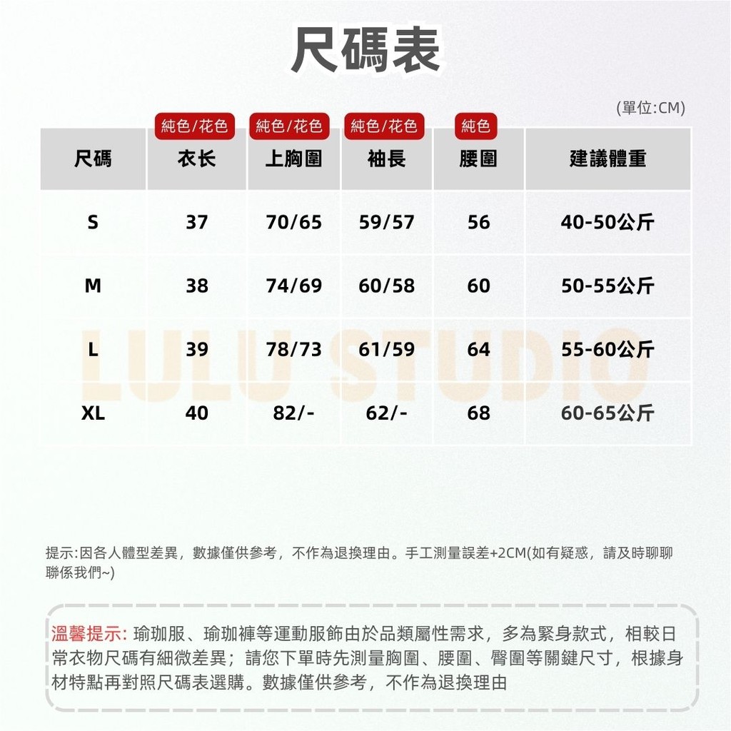 LULU【網紗半高領上衣】胸墊瑜伽上衣女 假兩件 跑步訓練健身服 短款運動長袖 爵士舞 KPOP表演服 瑜珈服 SY80 | 蝦皮購物