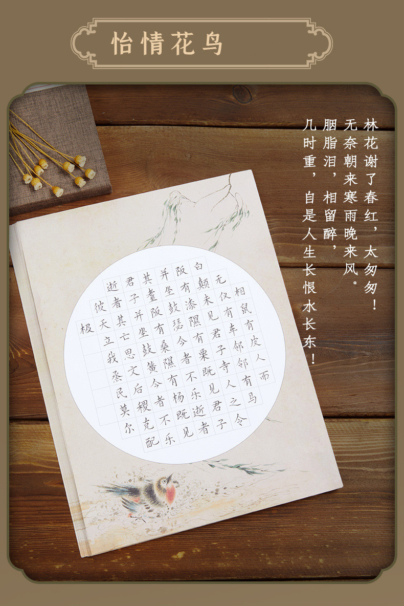 【六品堂】硬筆書法 練習用紙 作品紙 A4 比賽專用紙 米字格 中國風 仿古 【E | 蝦皮購物