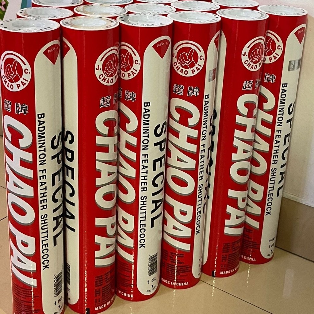 【臺灣熱銷】紅超羽毛球空桶 CHAOPAI超牌比賽耐打 鵝毛高檔運動球桶 裝飾原裝 優選 | 蝦皮購物