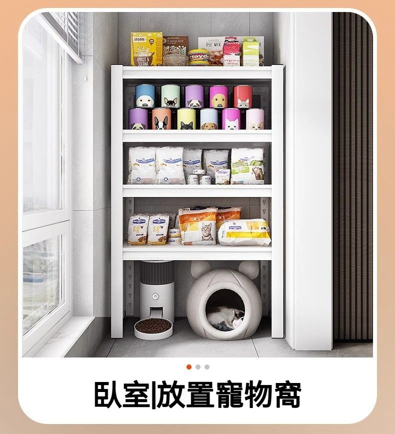 白色下空式置物架 洗衣機架 寵物用品收納架 貓砂盆上方鋼製收納架 儲物架 寵物用品架 置物架 陽臺收納架 收納架 | 蝦皮購物