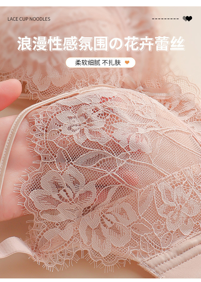 【Wei Mi Rui】 內衣 聚攏內衣 無鋼圈內衣 調整型文胸 奶罩 性感胸罩 小胸顯大 8cm加厚 手掌杯 | 蝦皮購物