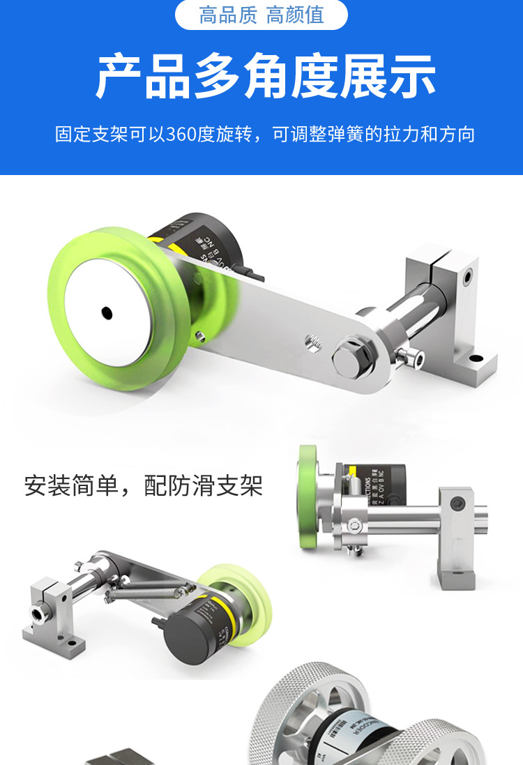 【工業級精密】滾輪式固定架｜編碼器計米輪支架｜±0.1mm高精度｜彈簧緩衝設計｜同步輪傳動系統｜不鏽鋼軸承座 | 蝦皮購物