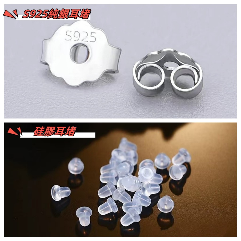 ⚡台灣現貨 24H極速發貨⚡ S925通體純銀 防過敏 防堵塞 耳墜 耳飾 小耳釘 耳環 | 蝦皮購物