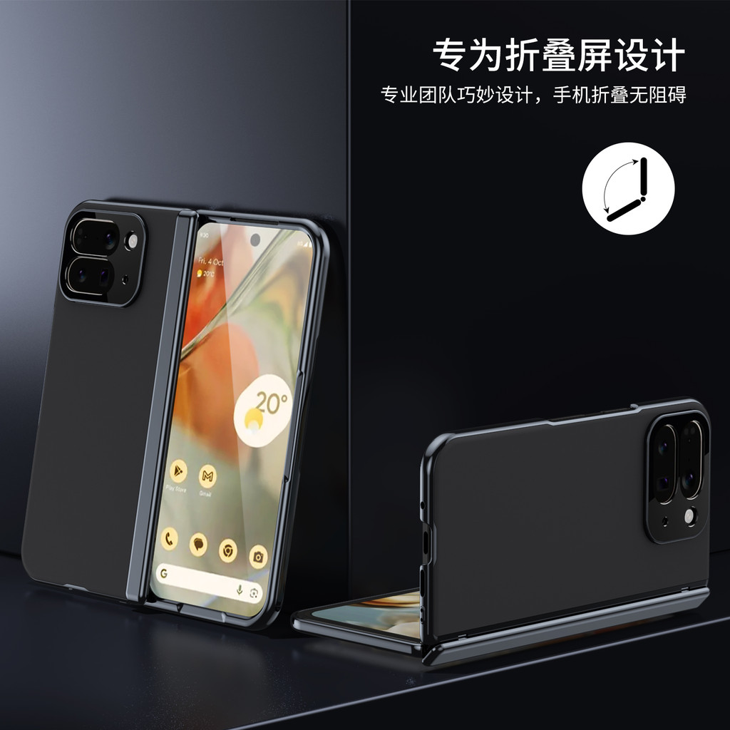 殼膜一體 鉸鏈全包 谷歌Pixel 10 Pro Fold 9ProFold 2 手機殼 全包霧面保護殼防摔 花瓣 | 蝦皮購物
