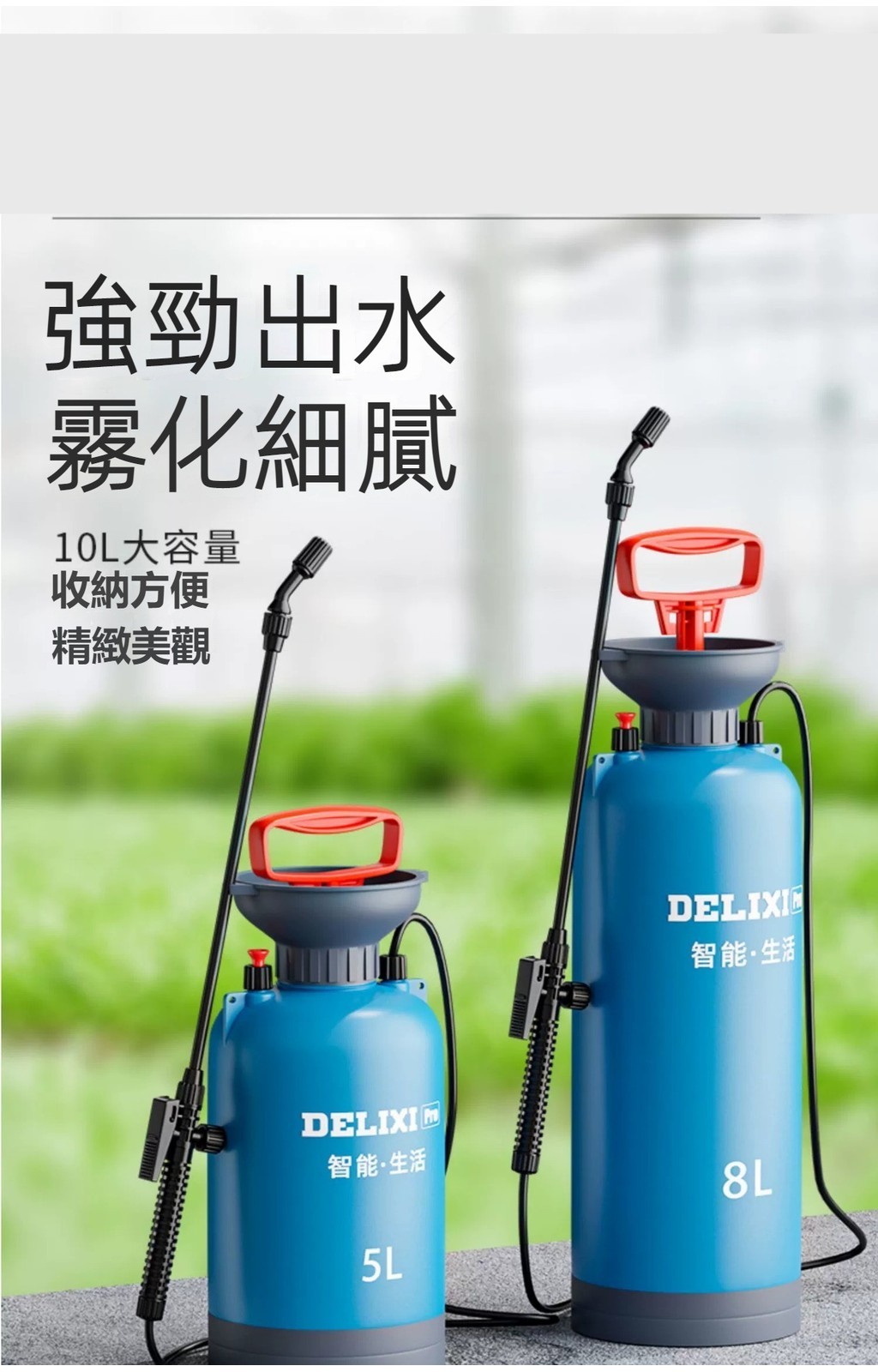 【台灣現貨】農用噴壺 農藥噴灑器 打藥機殺蟲劑小型家用噴藥 噴槍果樹 噴霧器噴壺 打藥農用 小型消毒 家用澆花農藥噴水 | 蝦皮購物