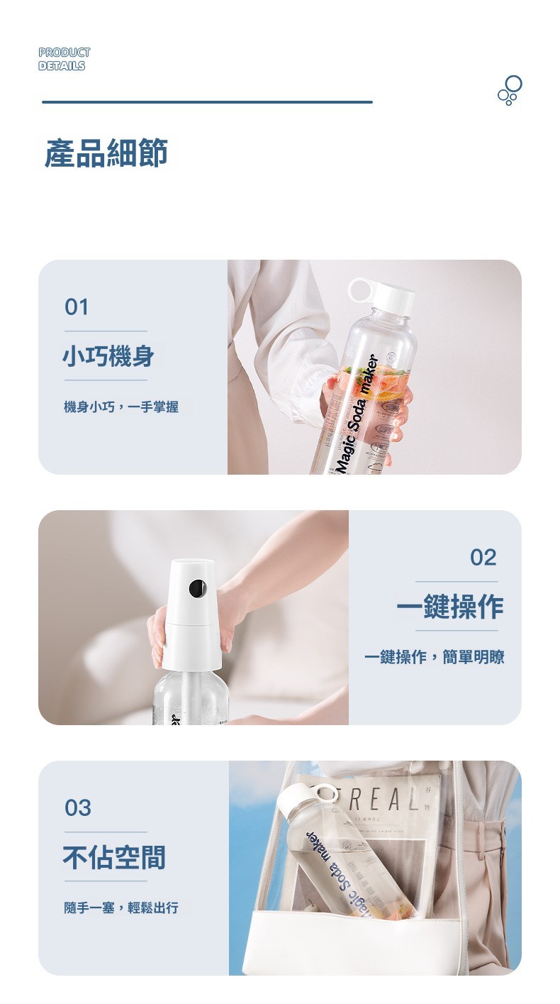 KT-128A 便攜式氣泡盃 隨行氣泡水機 蘇打水機 碳痠飲料打氣 傢用氣泡水製造機 0糖0卡0脂肪 夏日消暑必備 | 蝦皮購物