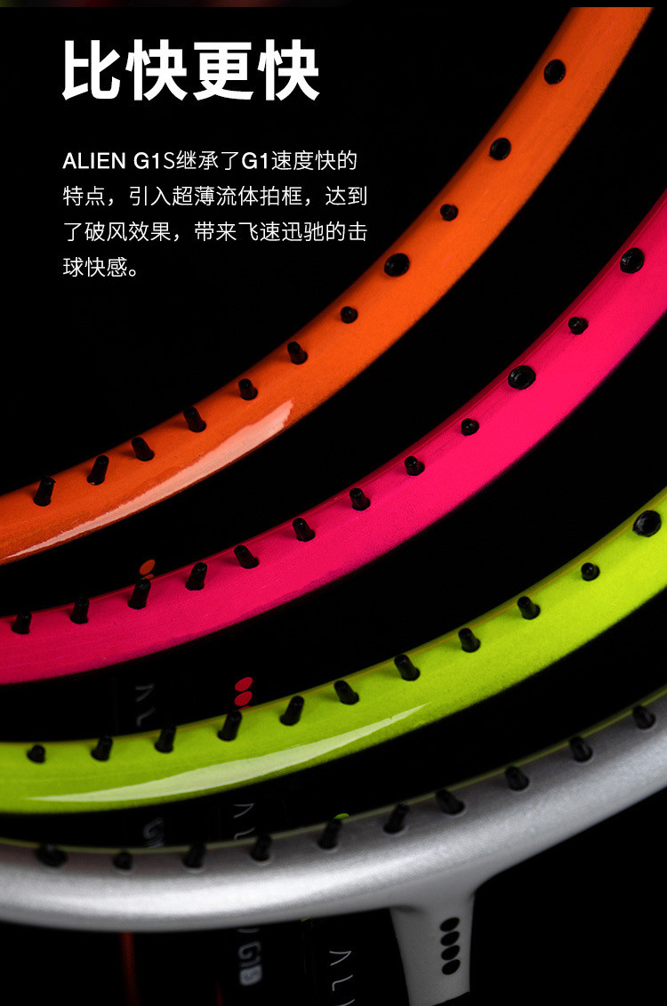 【爆款網羽裝備】道特羽毛球拍單拍G1S全碳素納米超輕耐用速度型超薄進階進攻球拍 | 蝦皮購物