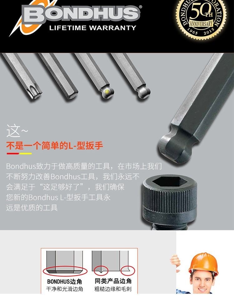 【可開發票】正品 美國波頓 Bondhus 美國進口 公制 英制 內六角 扳手 套裝10999 10992 | 蝦皮購物