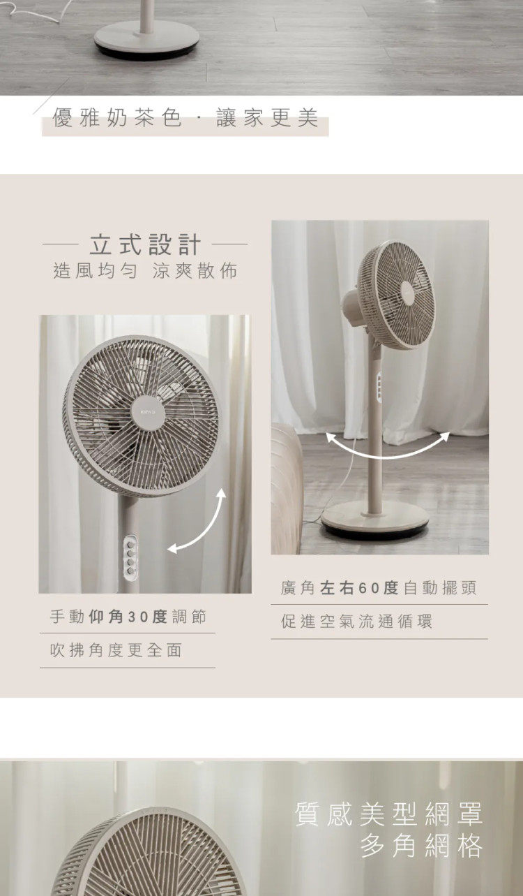 KINYO 12吋機械式直立循環電風扇 ACF-1142【愛買】 | 蝦皮購物