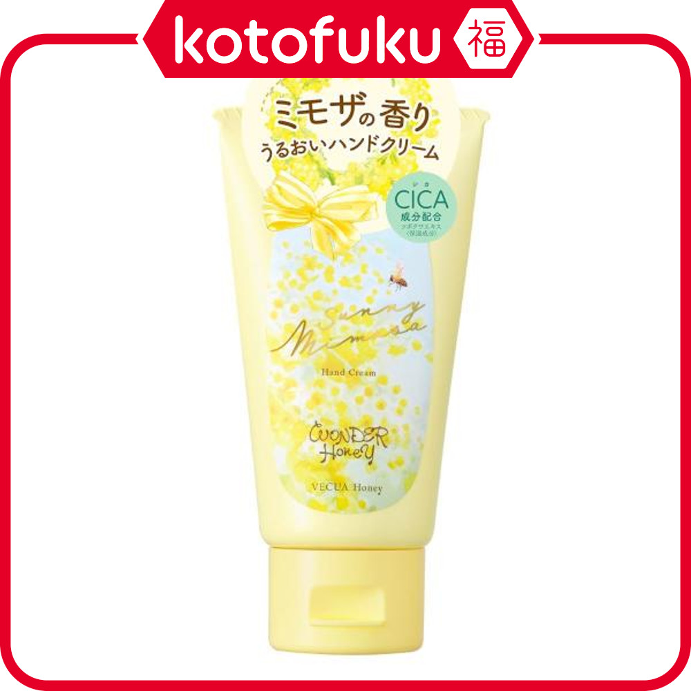 日本 VECUA Honey 護手霜 Wonder Honey 蜂蜜輕柔護手霜 陽光含羞草 50g | 蝦皮購物