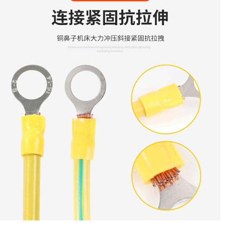 【樂泰商行】滿99出貨 黃綠接地線軟銅線 BVR2.5/4/6平方橋架 機房設備門窗光伏板連跨接線 | 蝦皮購物