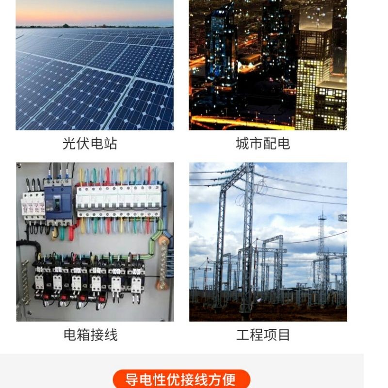 【樂泰商行】滿99出貨 黃綠接地線軟銅線 BVR2.5/4/6平方橋架 機房設備門窗光伏板連跨接線 | 蝦皮購物