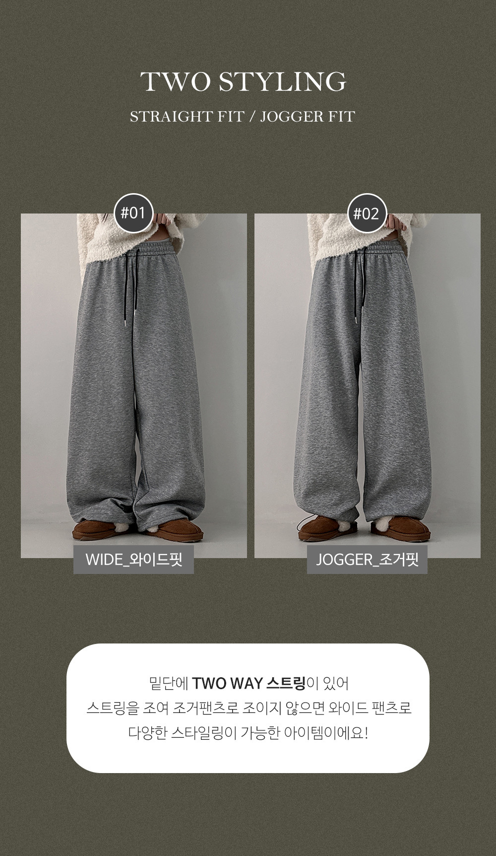 Codibook｜韓國 thepink 側邊剪裁設計鬆緊腰休閒長褲 5色[現貨-深灰色]長褲 運動褲 女裝 | 蝦皮購物