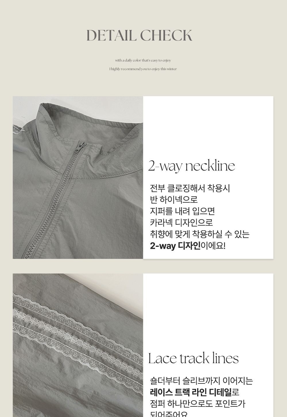 Codibook｜韓國 thepink 姿妮寬鬆蕾絲拼接抽繩半短版風衣外套[預購]夾克 女裝 | 蝦皮購物