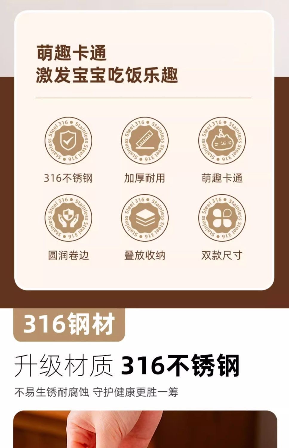 【台灣出貨】【3萬人收藏】316L不銹鋼盤子兒童寶寶餐盤食品級嬰兒餐具可愛幼兒園傢用喫飯 | 蝦皮購物