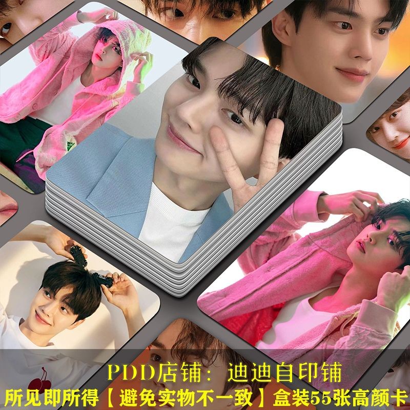 55張宋江高顏小卡不重複明星專輯寫真拍立得自印ins風精美LOMo卡 | 蝦皮購物
