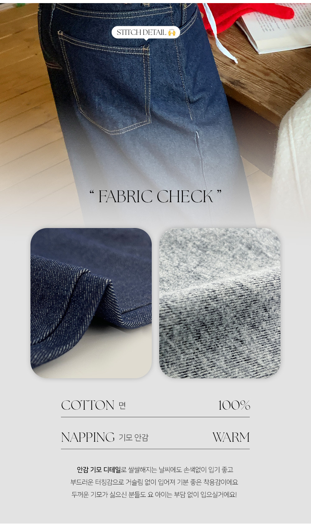 Codibook｜韓國 moaround 刷毛寬版直筒牛仔長褲[預購]牛仔褲 女裝 | 蝦皮購物