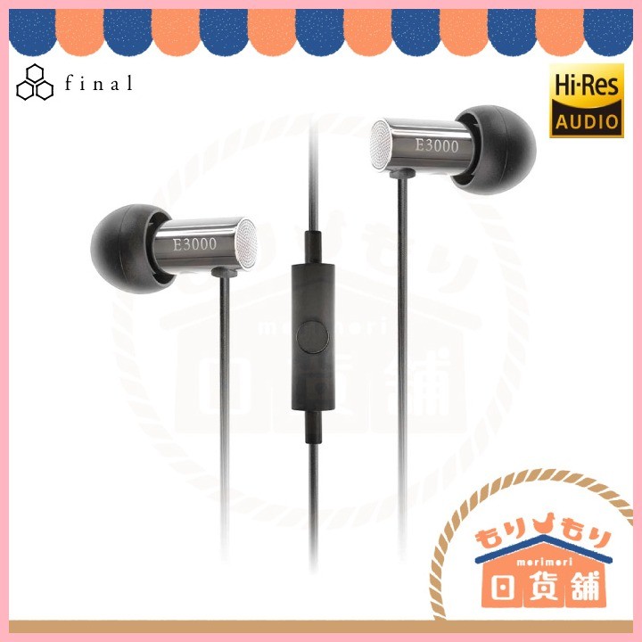 ♞日本 Final E3000 入耳式耳機 附原廠收納袋 動圈式單體無氧銅 E3000C E2000 E2000C 耳道 | 蝦皮購物