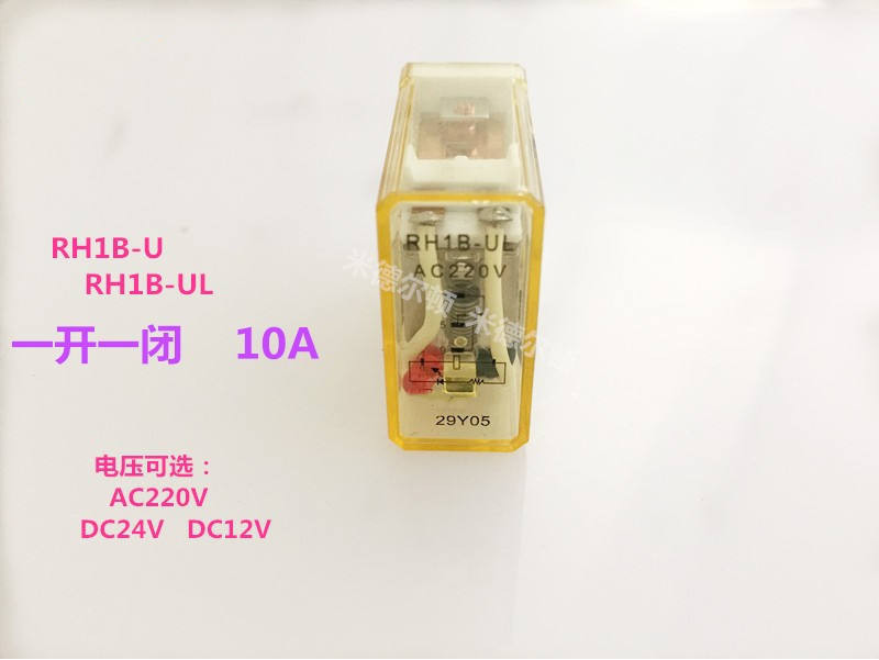 24小時發出 IDE同款RH1B-U小型繼電器5腳/10A微型 RH1B-UL AC220V DC24V 12V | 蝦皮購物