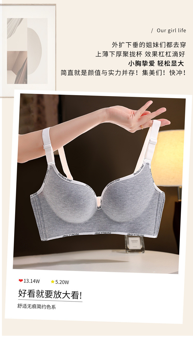 【Wei Mi Rui】無痕內衣 大碼內衣 外擴內衣 聚攏內衣 胖MM薄厚款95D全罩杯大胸顯小防下垂收副乳文胸 | 蝦皮購物
