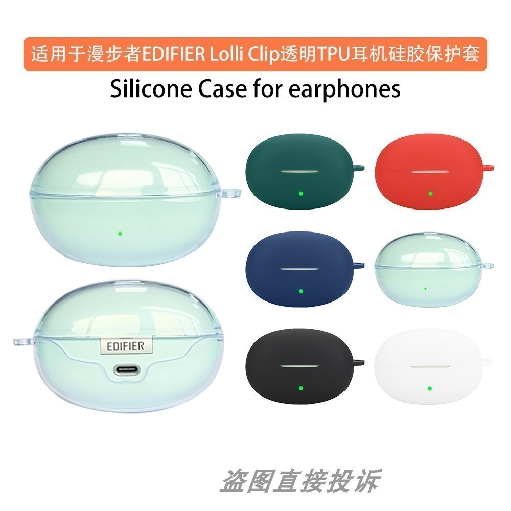 適用於 EDIFIER Lolli 夾套 EDIFIER Lolli 夾子卡通天使魅力山茶花矽膠軟殼 EDIFIER L | 蝦皮購物