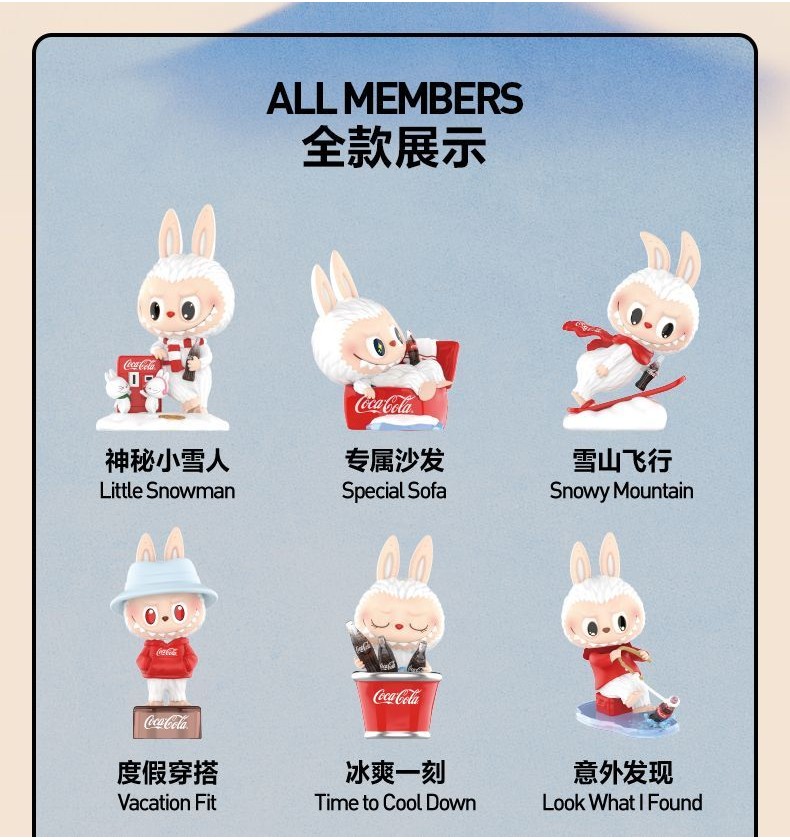 正版POPMART THE MONSTERS LABUBU可口可樂係列聖誕禮物官方藝術玩具 | 蝦皮購物