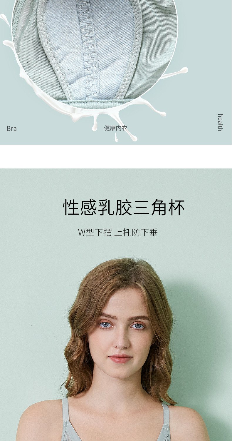 【Wei Mi Rui】法式內衣 無鋼圈内衣 夏季超薄款 乳膠墊蕾絲内衣 兔耳朵 三角杯 大胸顯小 文胸 | 蝦皮購物