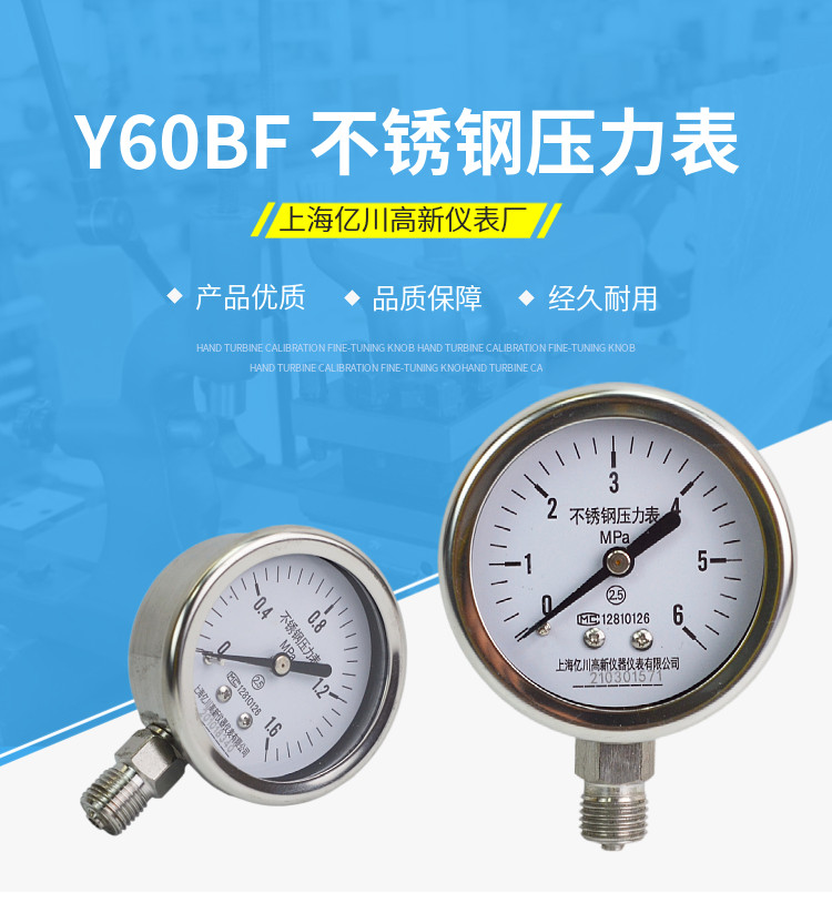 Y60BF不鏽鋼壓力錶耐高溫防腐蒸汽鍋爐氣壓表304真空表氨氣液壓表 | 蝦皮購物