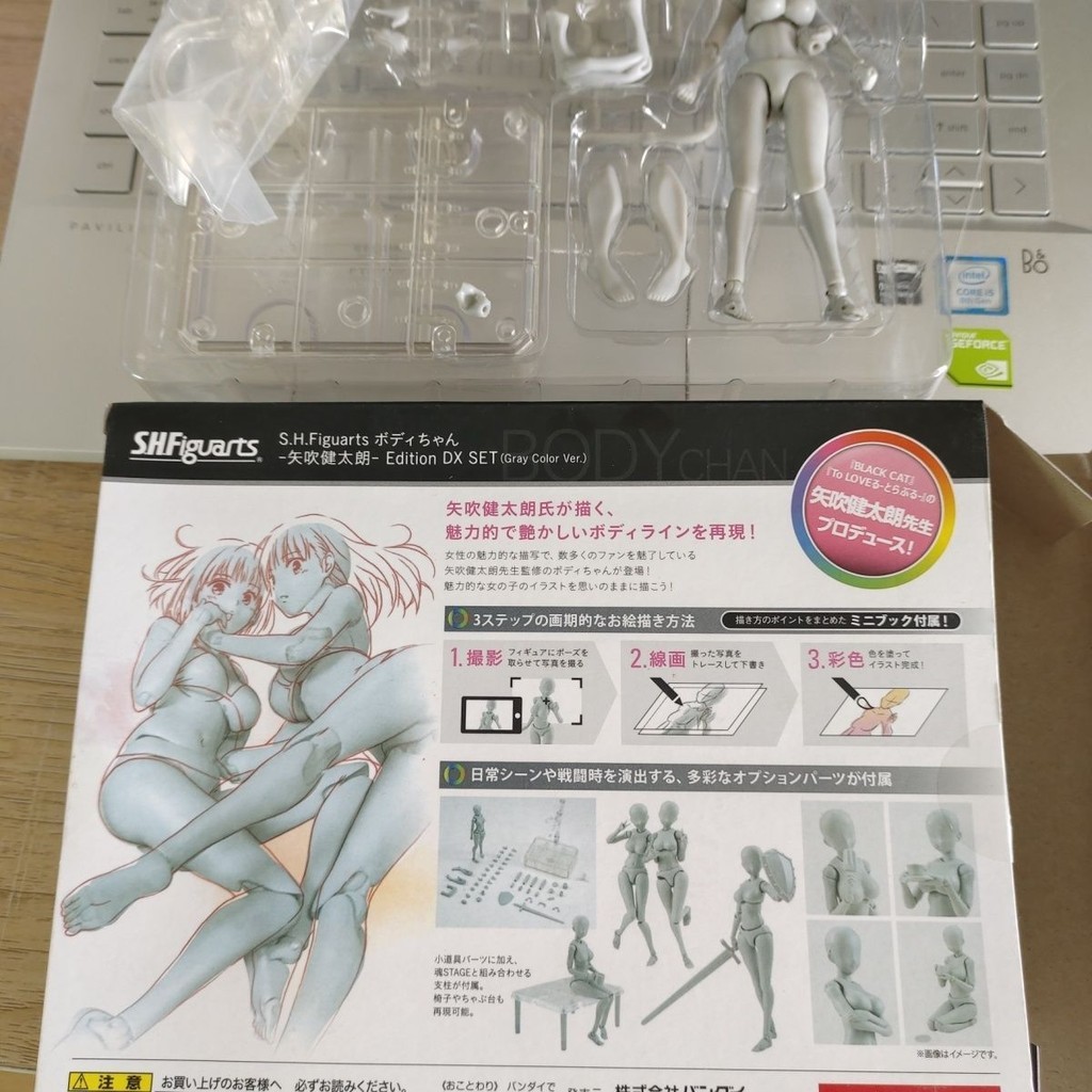 【西門社甄選】【繪畫素描 DIY模型】SHF/2.0素體 關節可動 男女動漫畫人物手辦 人體模型 美術繪畫人偶 素體人偶 | 蝦皮購物