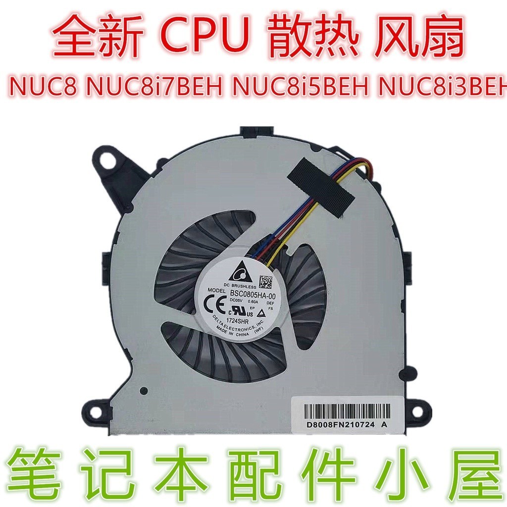 ♞,♘, 出貨=全新用於 冥王寒霜峽谷 NUC8 NUC10 NUC6 NUC7 I3/I5/I7 CPU 風扇 | 蝦皮購物