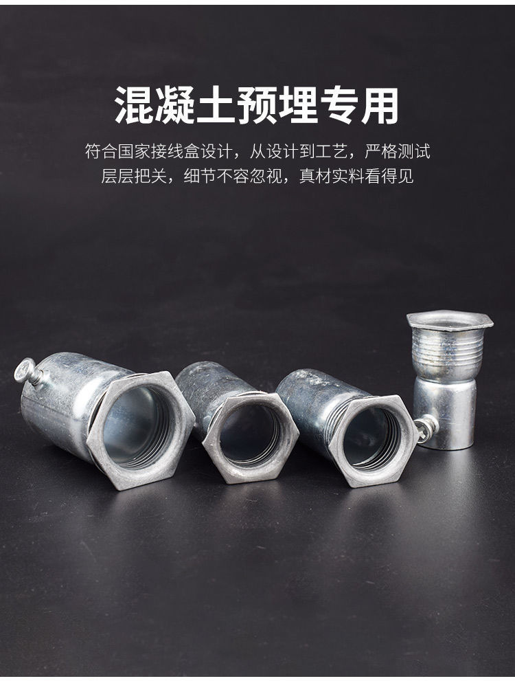 【台灣出貨】 購滿199出貨 KBG管鎖母杯梳 20內絲盒 接螺接鎖釦 JDG電線管鍍鋅鎖母羅接 緊釘式 | 蝦皮購物