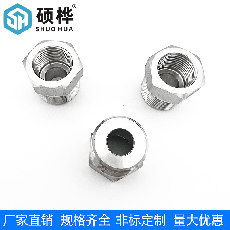 【可開發票】316L不鏽鋼轉換接頭 內M20*1.5-外ZG3/4補芯 內M20-外6分變徑接頭 | 蝦皮購物