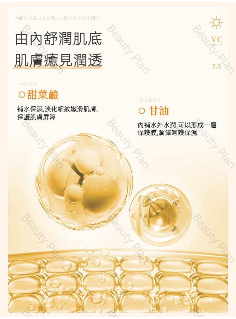 日本左旋VC7.5%面霜 30g 提亮 補水 收縮毛孔 淡化細紋 VC面霜 抗老面霜 | 蝦皮購物