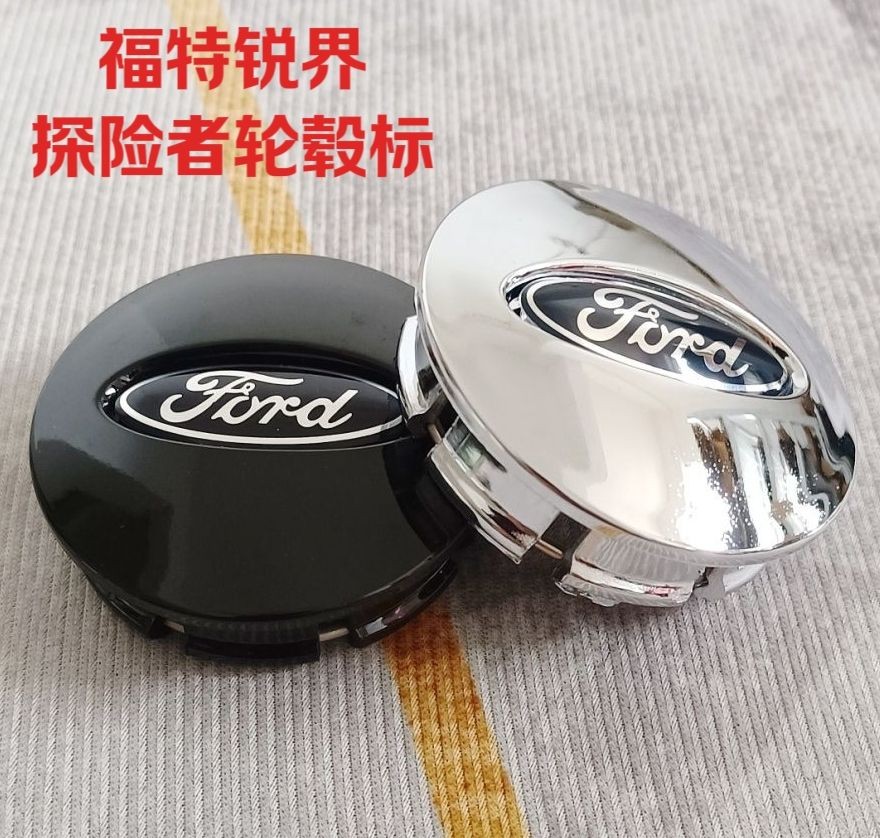 福特銳界/探險者輪轂蓋標適用探險者3.5T2.3T鋼圈標輪胎中心標誌 | 蝦皮購物