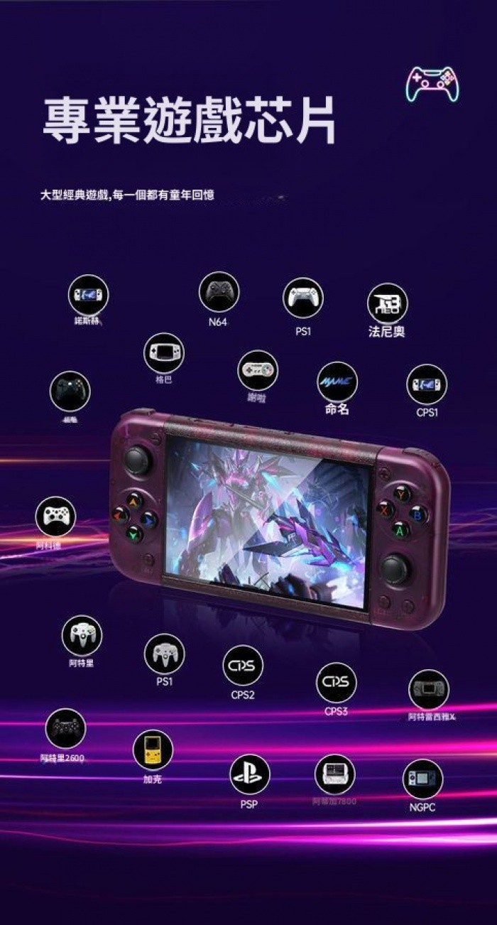 掌上遊戲機係統軟體 橫版掌機RG50XX 便攜GBC街機 GBA雙人開源遊戲機對戰軟體 PSP遊戲機 LINUX係統軟體 | 蝦皮購物