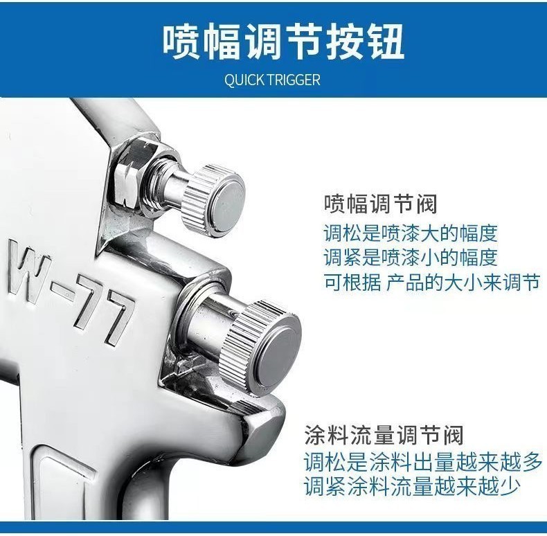 /免運#W-71-77-75精品噴漆槍上下壺汽車噴漆氣動水性漆乳膠漆大口徑噴槍 | 蝦皮購物
