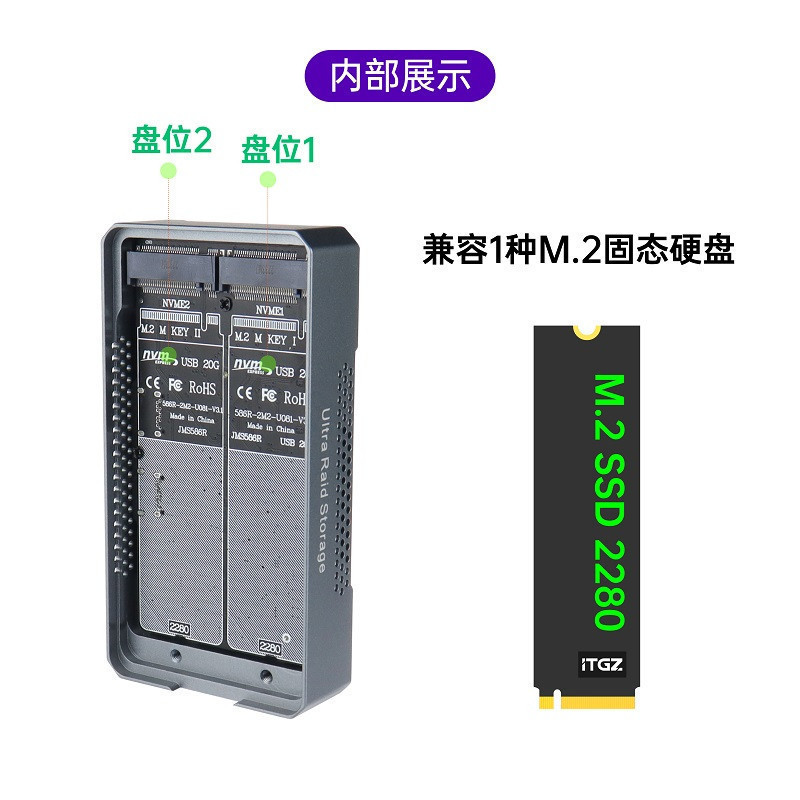 ♞,♘,,,,免運ITGZ M.2外接盒NVME鋁合金20Gbps陣列盒雙盤位硬碟盒RAID陣列移動SSD散熱手機外置盒 | 蝦皮購物