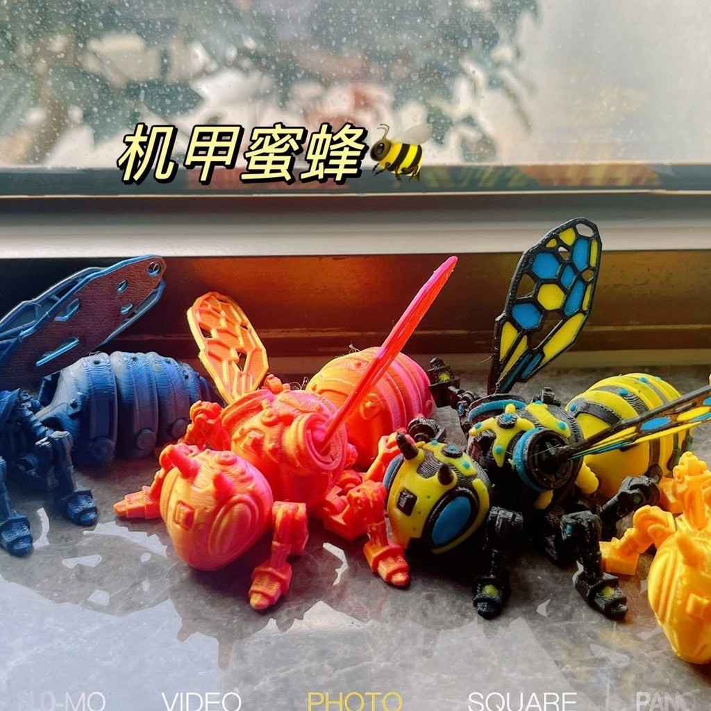[Meow.Sensei]3D打印賽博機械蜜蜂全身關節可動造型自由擺動創意擺件解壓玩具 | 蝦皮購物