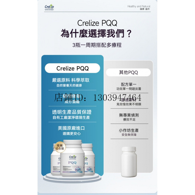 美國原裝進口Crelize PQQ膠囊 細胞級高奢煥膚 皮膚粗糙闇黃垮 難以睡眠狀態差 ~皺肌膚年輕態煥顏高 官方正品 | 蝦皮購物