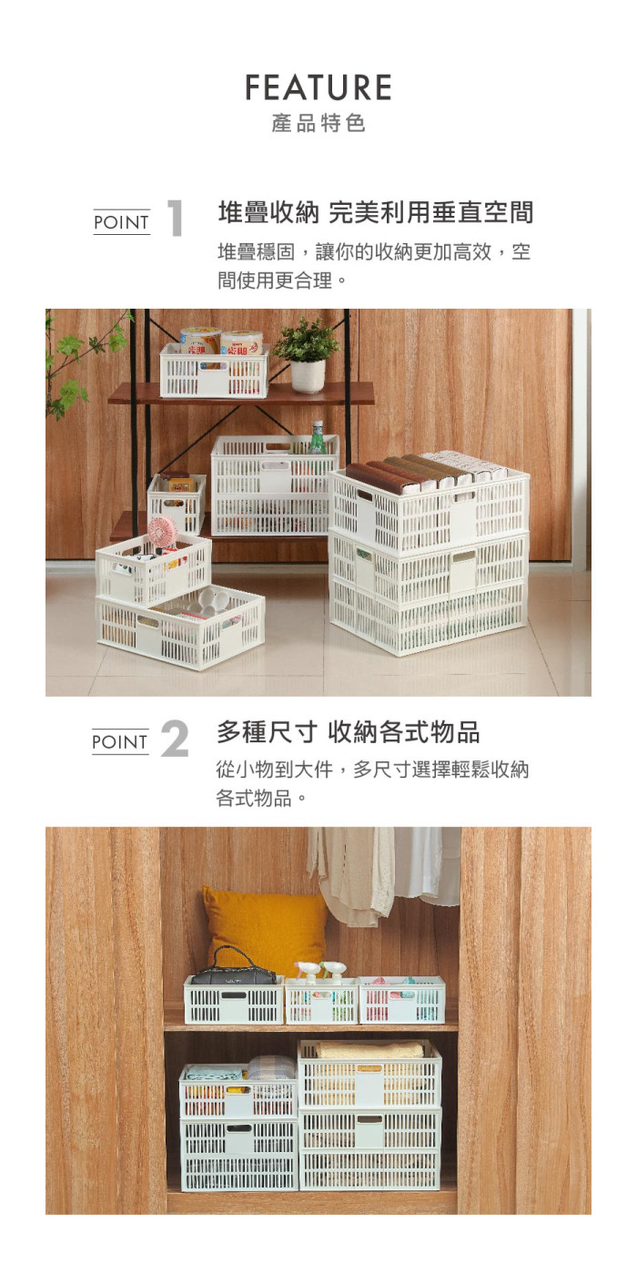 KEYWAY聯府 深型特大總理萬用籃 DT38【2件超值組】 台灣製 雙邊提把 可堆疊 收納 置物 整理【愛買】 | 蝦皮購物