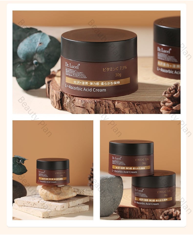 日本左旋VC7.5%面霜 30g 提亮 補水 收縮毛孔 淡化細紋 VC面霜 抗老面霜 | 蝦皮購物