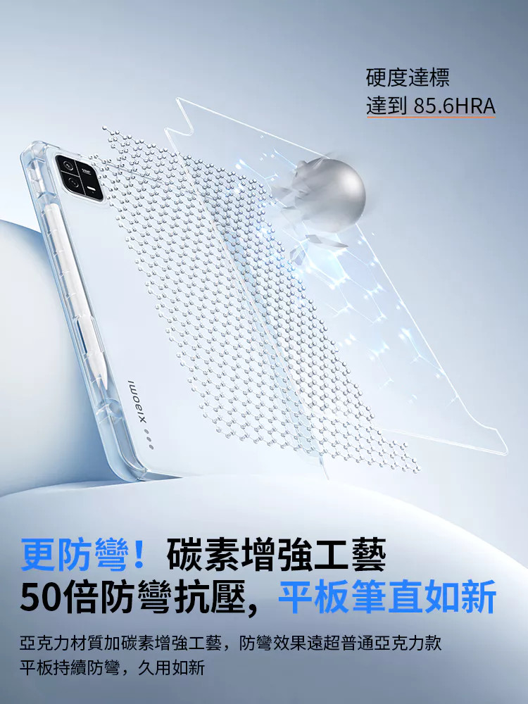 Redmi Pad SE 亚克力3+Y折叠皮套 適用 8.7吋 11吋 小米平板 7 Pro 11.2吋 紅米保護殼 | 蝦皮購物